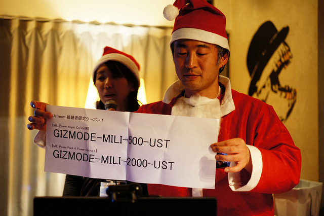 A Very Asian Christmas